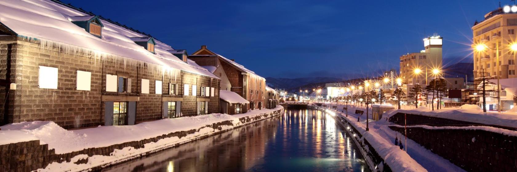 10 Best Otaru Hotels, Japan (From $24)